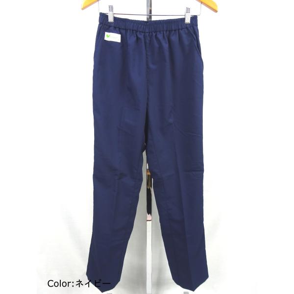 ●メーカー：ミドリ安全●品番：VEM3002下●商品名：男女スクラブパンツ【中古】●カラー：ネイビー●サイズ：  ・S(股下:70 ウエスト:61~68 ヒップ:103)・M(股下:72 ウエスト:68~75 ヒップ:107)・L(股下:7...