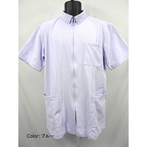 ●メーカー：ナガイレーベン●品番：HO-1957●商品名：男子横掛半袖【中古】●カラー：ブルー●サイズ：・ M(着丈:74 バスト:106 肩幅:46 袖丈:24)・ L(着丈:77 バスト:110 肩幅:48 袖丈:25)・LL(着丈:8...