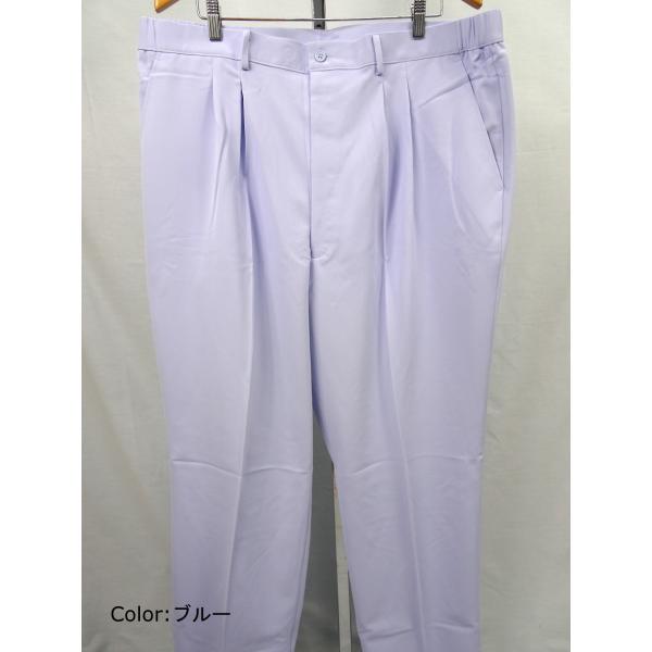 ●メーカー：ナガイレーベン●品番：HO-1953●商品名：男子パンツ●カラー：ブルー●サイズ：・S(股下:76 ウエスト:68~76)・L(股下:76 ウエスト:78~86)●素材：・ポリエステル90％ 綿10％・ワープニット●仕様：・脇ゴ...