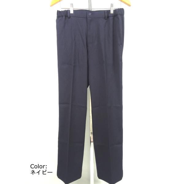 ●メーカー：ナガイレーベン●品番：ML-1133●商品名：男子パンツ●カラー：ネイビー●サイズ：・S(ウエスト:72~79 ヒップ:92 股上:19.5 股下:76)・L(ウエスト:82~90 ヒップ:102 股上:20.5 股下:76)・...