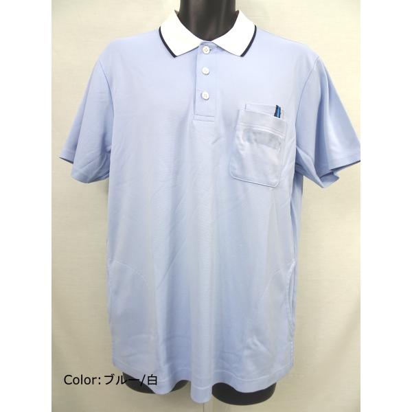 ●メーカー：住商モンブラン●品番：32-5033●商品名：男女兼用半袖ポロシャツ【中古】爆買●カラー： ブルー/白●サイズ：・S(身丈:65 バスト:96 袖丈:21 肩幅:40)・M(身丈:70 バスト:102 袖丈:22 肩幅:42)・...