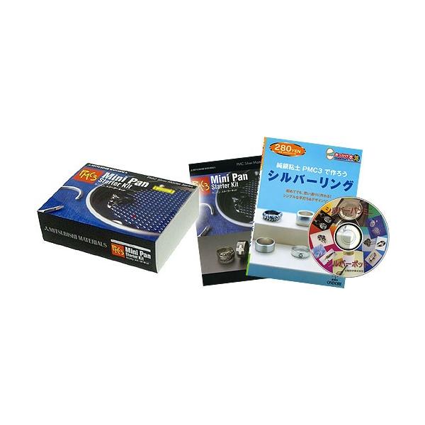 純銀粘土PMC3をシルバーパンで焼成するためのキット。カセットコンロで、どなたでも手軽にシルバーアクセサリーが作れます。初心者にもわかりやすいDVD付き。切削、成形から研磨まで細かい作業も軽い力で行い、手軽に使えるハンディタイプルーター付き...