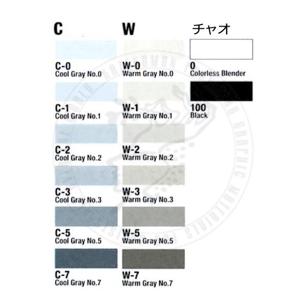 コピックチャオ　C色 W色 0 100　単品　バラ売り　紙箱に入れての発送となります。※現在、本体デザインがリニューアル中です。中のインク色には違いがございません。本体の新旧デザインによる交換・返品は致しかねます。モニターの状況により、色見...