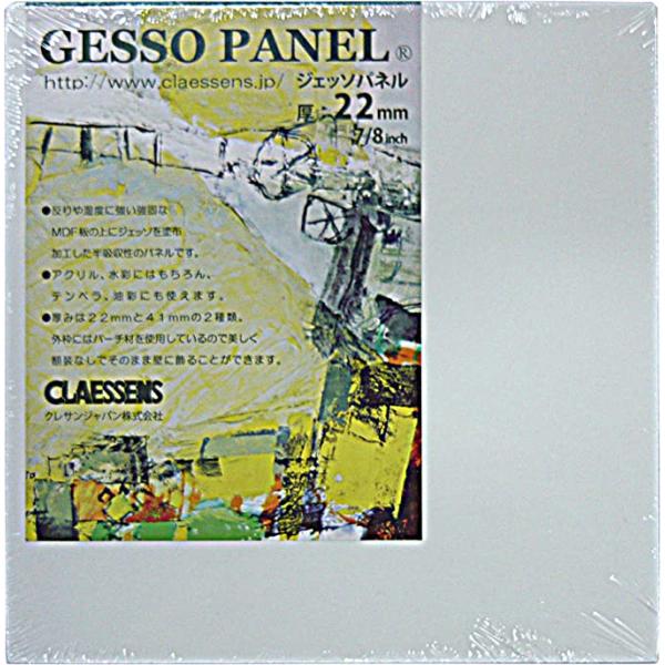 用途：油絵用、アクリル用、水彩用、テンペラ用あらかじめ下地(ジェッソ)が塗ってある木パネルです。厚みは22mmになります。メーカー直送品の為、再配達・置き配・代引が不可です。必ず受け取れる日を、注文時にご連絡下さい。