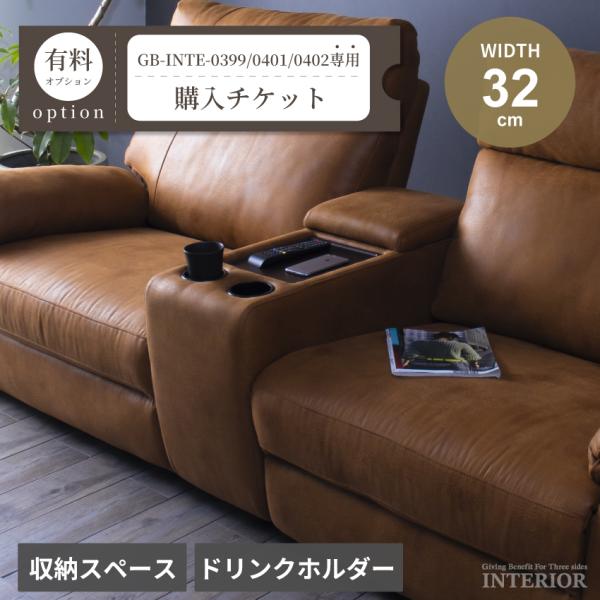 【サイズ】W32×D82×H60cm【カラー】キャメル　・　グレー【材質】ファブリックレザー【送料】送料無料（開梱設置サービス便付きです。）ご指定の場所へ設置、梱包材の持ち帰り、60分までの組立て作業も含まれます。【重要】お届け予定日の2営...