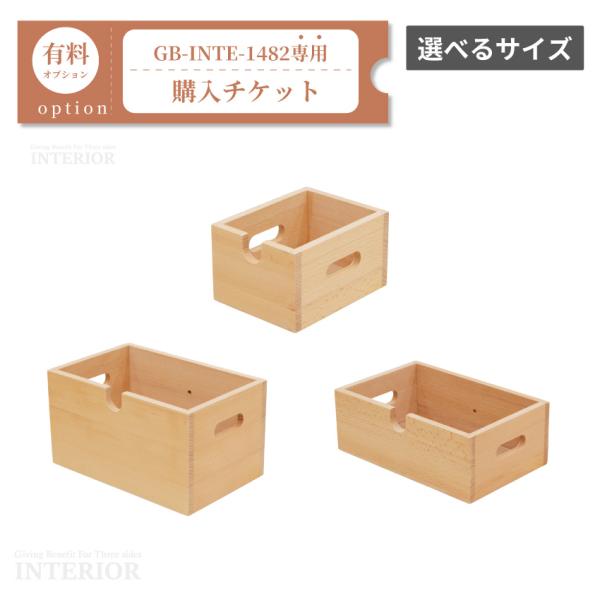 【サイズ】【Sサイズ】外寸：幅12.4cm×奥行16cm×高さ9.7cm/内寸：幅10.4cm×奥行14cm×高さ8.2cm【Mサイズ】外寸：幅24.9cm×奥行16cm×高さ9.7cm/内寸：幅22.9cm×奥行14cm×高さ8.2cm【...