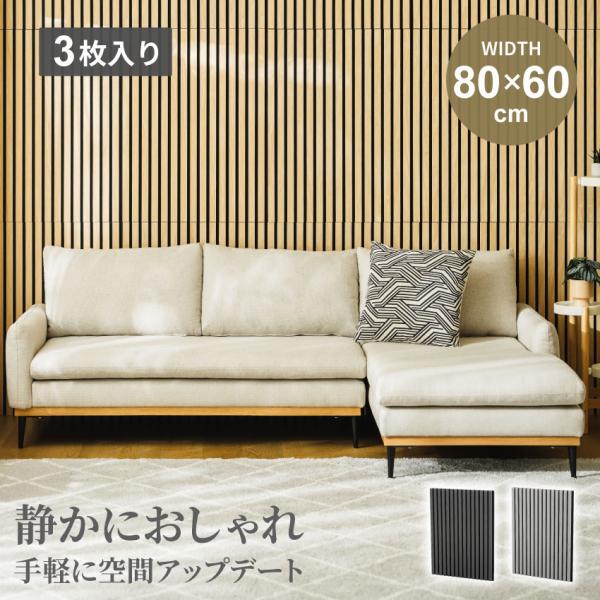 【サイズ】W60×D80 (厚さ2) cm【カラー】ナチュラル　・　ライトグレー　・　ダークグレー【材質】本体：ポリエチレンテレフタレート繊維(PET) 木フレーム：繊維板【重要】お届け先長期不在や住所不明による配送営業所保管期間を過ぎ、返...