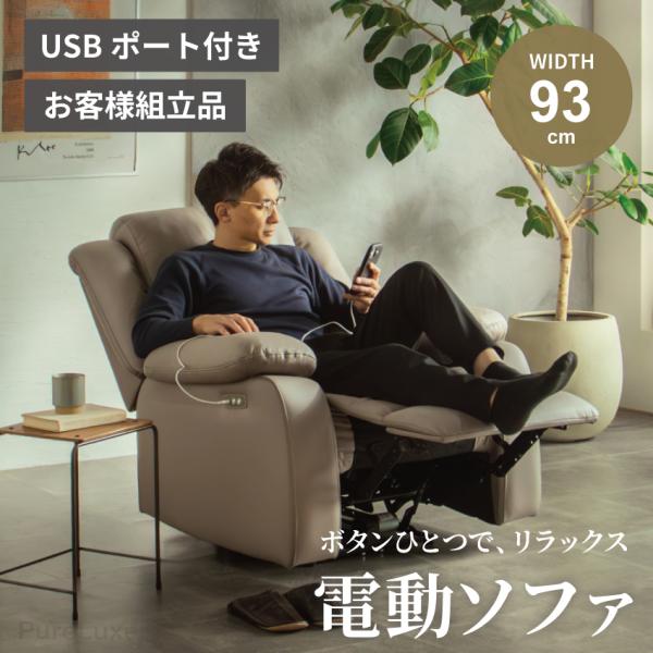 【サイズ】幅93x奥行98x高さ98cm【梱包サイズ】幅86×奥行76×高さ65cm【カラー】ライトグレー【材質】表面材：レザーファブリック【重要】お届け先長期不在や住所不明による配送営業所保管期間を過ぎ、返送された場合往復送料をいただいて...