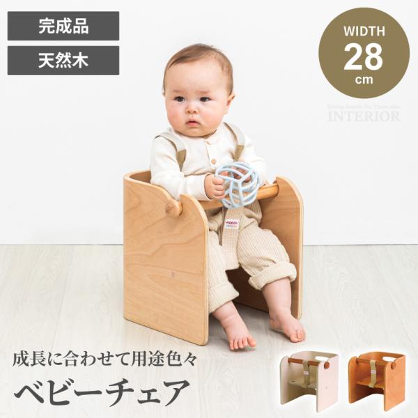 【サイズ】サイズ：W28×D30×H31cm重量：2.7kg耐荷重：30kg〜80kg（使用面による梱包サイズ：W31×D33×H35cm（重量：3.4kg）【カラー】アイボリー　・　ナチュラル【材質】素材：ヨーロッパビーチ材・カバ材、ラッ...