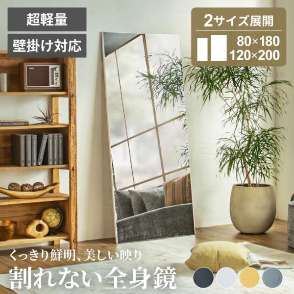 【サイズ】W80×D2×H180cmW120×D2×H200cm梱包サイズ（80×180）：W84.3×D3.6×H186cm（重量5.1kg）梱包サイズ（120×200）：W125×D3.6×H206cm（BK重量6kg｜WH重量8.1k...