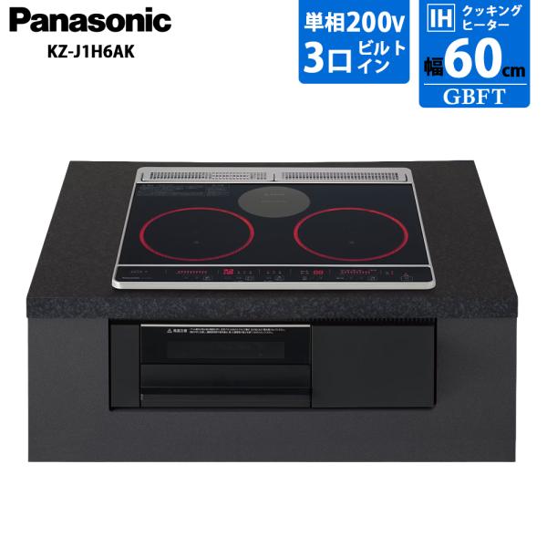 【商品の特徴】グリル皿タイプのスタンダードモデルでお手入れが簡単、操作もラクラクON/OFFや火力状態が一目でわかる光るリング採用で使いやすさが向上焼き網なしグリルで後片付けが楽になり、自動メニュー搭載で調理の幅が広がる光火力センサー搭載で...