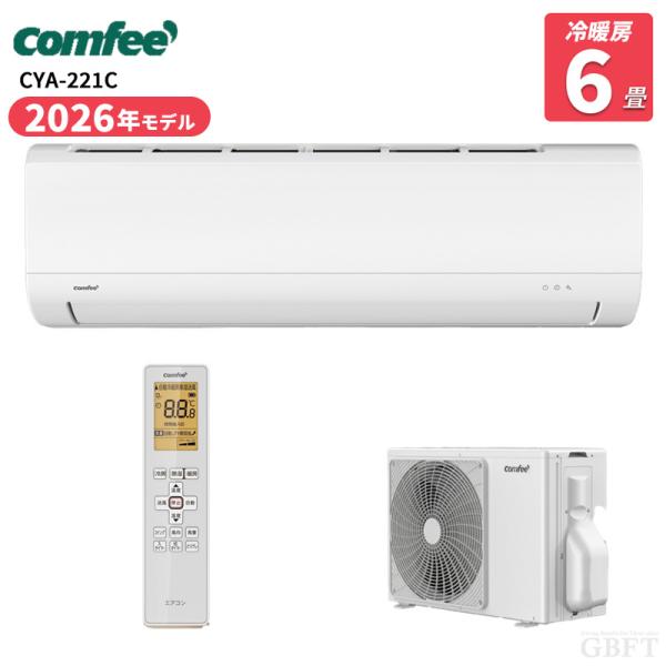 【商品の特徴】シンプルでミニマルなデザインの2.2kWモデル。コンパクト設計で窓上設置にも対応し、限られたスペースにもすっきり収まります。しずかモード搭載で冷房時の室内運転音は26dBと静音性に配慮。特殊コーティングのフィルター＆熱交換器で...