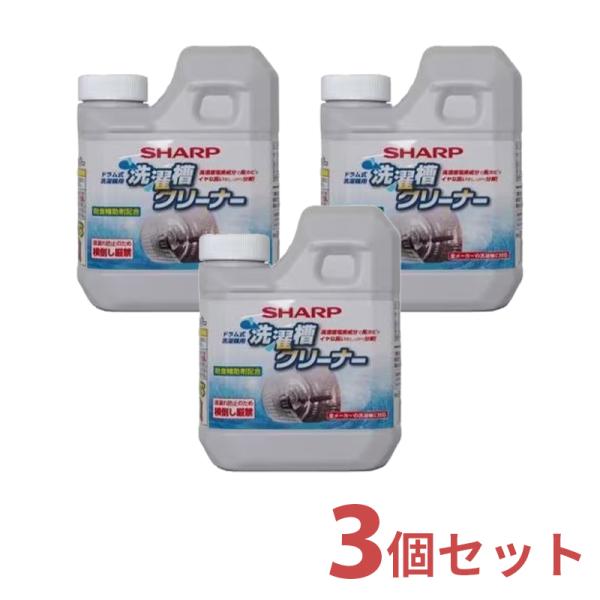 【商品の特徴】・高濃度塩素成分で黒カビや嫌な臭いをしっかり分解・全メーカーの洗濯機に対応■使用方法槽洗浄コース搭載の有無により使用方法が異なります。説明書を必ず御覧ください。■注意点長期間保管すると洗浄力が低下することがありますので、購入後...