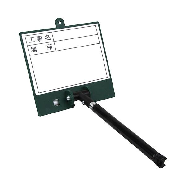 【商品の特徴】現場での施工記録の管理が、1人で簡単に行えます。現場での施工記録の管理を行う撮影用補助具。ホワイトボード用マーカー取付可能です。土牛ブランドの交換用シール(D-1用)が使用出来ます。本体シールは人気の高い日付なしタイプです。使...
