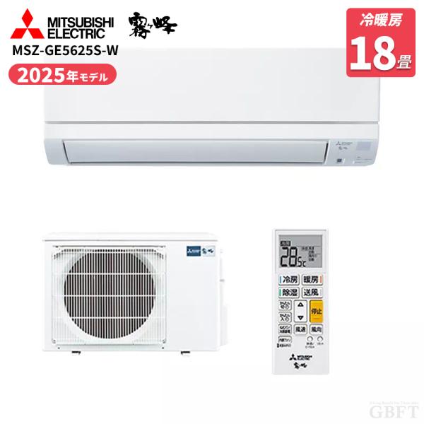 【商品の特徴】基本機能と品質にこだわったスタンダードモデルのエアコン、GEシリーズの2025年モデル（おもに6畳用）。送風を停止して湿度の上昇を抑え、快適をキープ。屋外温度が50度（室外機の吸い込み温度）になっても冷房運転が止まらない。エア...