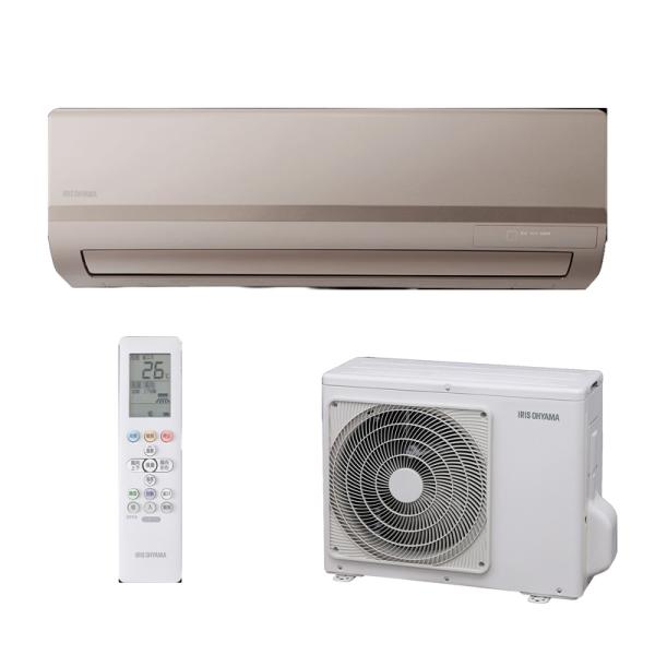 【商品の特徴】冷房8~12畳、暖房8~10畳に対応する2.8kWの高出力モデルで、リビングや広めの居室に最適です。通年エネルギー消費効率APF5.8の高効率運転で、省エネ性と快適性を両立します。 室内インテリアに映える上質なメタリックゴール...