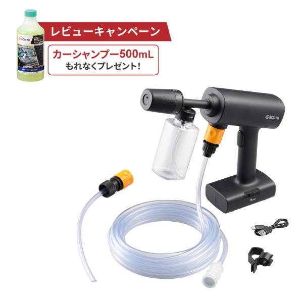 【商品の特徴】コードレス＆USB Type-C充電対応で、電源や水道がない場所でも手軽に使用可能 2Lペットボトル／バケツ／タンクから自吸でき、呼び水不要で設置が簡単 本体質量1.1kgと軽量で片手でも扱いやすく、移動もストレスなし【商品の...