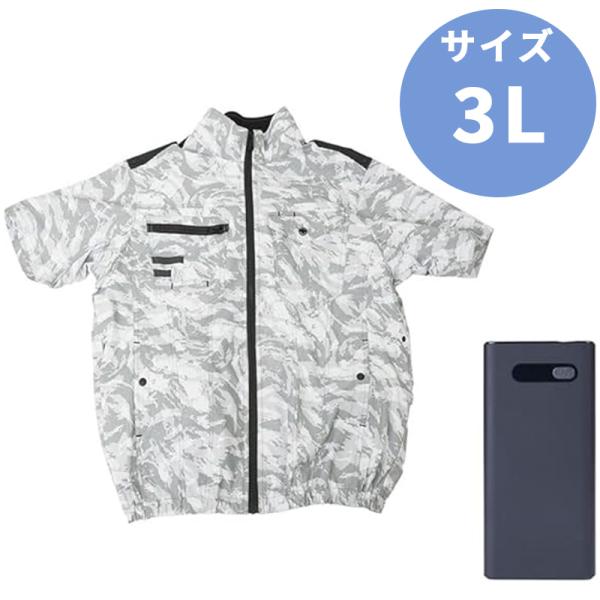 【商品の特徴】冷蔵服に半袖タイプ新登場！PD対応で風量大幅アップしたファンと冷却プレートで強力クールダウン■完全排気システム■フィットシステム搭載■チタン加工生地【商品の仕様】タイプ：本体+PD対応モバイルバッテリーセットサイズ：3L（胸囲...