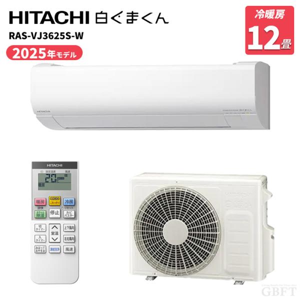 【商品の特徴】【本商品は室内機・室外機・リモコンのセットです】室内機・室外機［凍結洗浄］・［ファンお掃除ロボ］・［カビバスター］搭載 スタンダードモデル。【商品の仕様】畳数目安：おもに12畳用電源：100V　平行型冷房能力：[冷房対応畳数(...