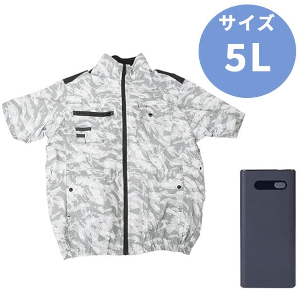 【商品の特徴】冷蔵服に半袖タイプ新登場！PD対応で風量大幅アップしたファンと冷却プレートで強力クールダウン■完全排気システム■フィットシステム搭載■チタン加工生地【商品の仕様】タイプ：本体+PD対応モバイルバッテリーセットサイズ：5L（胸囲...