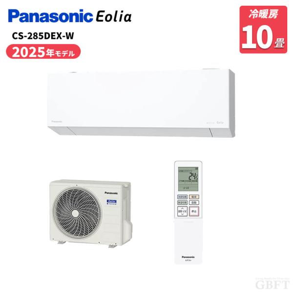 【商品の特徴】お部屋の空気もエアコン内部も清潔に。EXシリーズ エオリア 2025年 奥行きコンパクトモデル おもに10畳用。【商品の仕様】【本商品は室内機・室外機・リモコンのセットです】タイプ： 壁掛け畳数目安： おもに10畳用電源： 1...