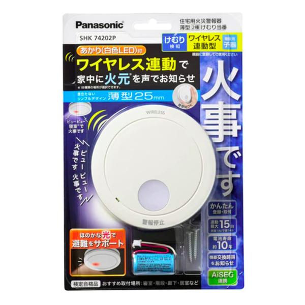【商品の特徴】パナソニック SHK74202P 住宅用火災警報機 けむり当番薄型2種 電池式・ワイヤレス連動子器・あかり付 白発売日：2020年11月21日●火元を声でお知らせワイヤレス連動型で火元を声でお知らせ。種類の部屋名が登録できる。...