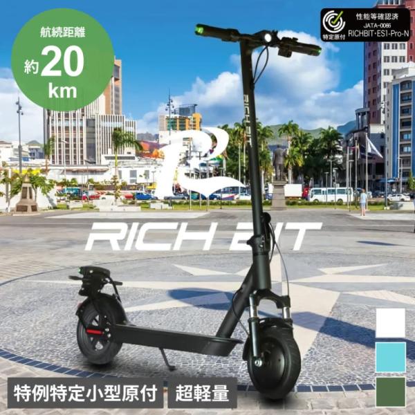 ◆メーカー直送商品です◆▼商品の仕様・初期不良・保証・修理・組み立て方法等のお問い合わせメーカーの株式会社Acalie(アカリエ)で受付してます。【株式会社Acalieサービスセンター：service@ali-jp.com」※ブレーキ、タイ...