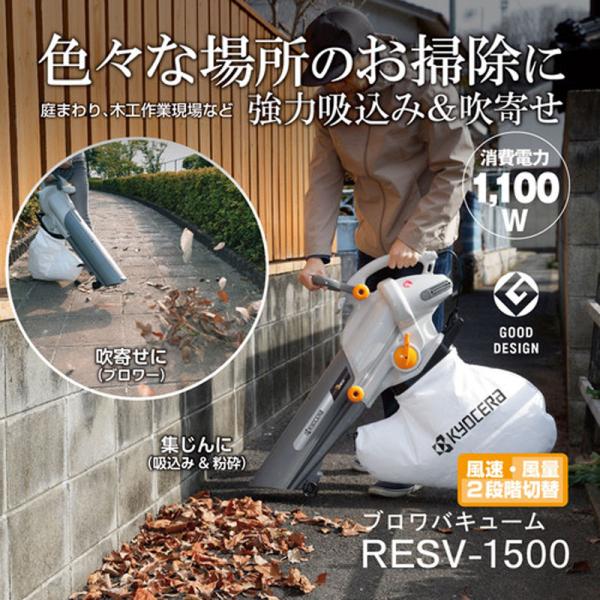 【商品の特徴】・2スピード切換・吸い込んだ枯れ葉を1/10に粉砕・0〜100mm伸縮調整できるノズル採用・角度調整のできる補助ハンドル採用・作業者への重量負担を軽減する先端ローラー付【商品の仕様】ノズル口径： 122 mmブロワー※1風速：...