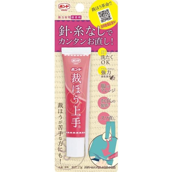 大人気ボンド裁ほう上手のたっぷり使える大容量パックです!針・糸がなくてもかばんが作れる!アイロンでさらに強力速乾接着(詩論を使用しない場合も接着可能)洗濯・ドライクリーニングでもはがれにくい!使いやすい細口ノズル。裁ほう上手があればカバン・...