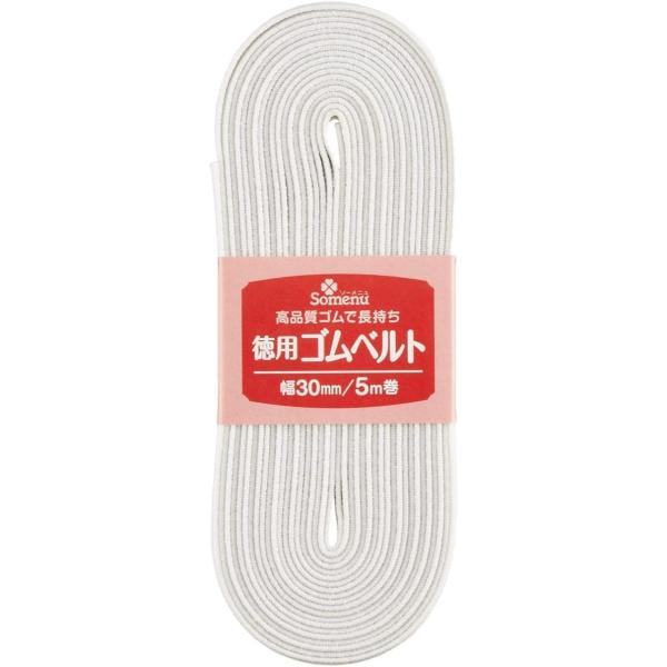 スポーツウェアなどに。丈夫で伸縮性にすぐれた高品質のゴム紐。お得な5m巻きです。 爆買