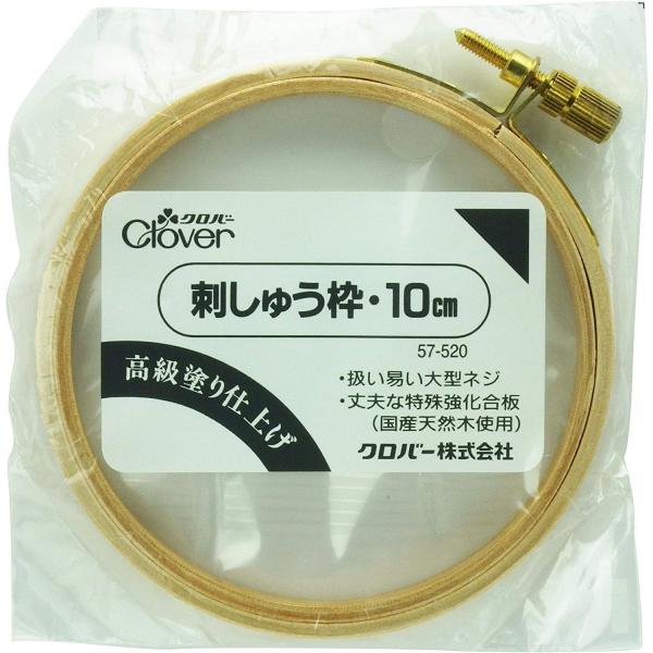 生地の布目がきれいに張れます。丈夫な調整金具で布地をしっかり押さえます。【パッケージサイズ】　120×120×10mm 爆買
