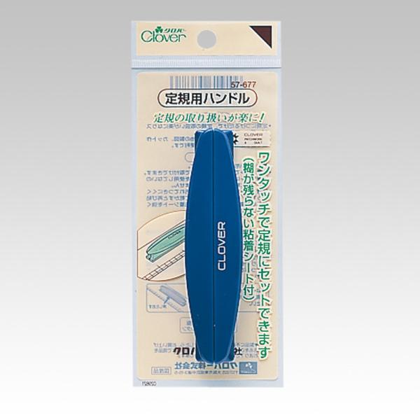 粘着シートでワンタッチ取り付け。定規の取扱いが楽になります。粘着シート式(粘着力が弱くなっても洗って乾かせば回復します。)内容物：粘着シート式（粘着力が弱くなっても洗って乾かせば回復します。）本体25×100×19mm原産国：日本パッケージ...