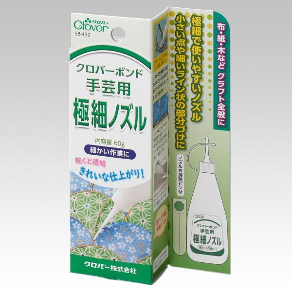 極細ノズルなので細かい作業におすすめ。タック性(粘着性)がアップし、くっつきやすく、いっそう使いやすくなりました。片手で操作しやすい、ソフトブローボトルです。ボンドの量や出し方を、細かく調節できます。白色の液色は、乾いた後透明になり、目立ち...