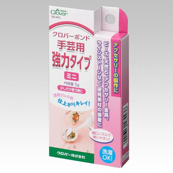 アクセサリー作りに！便利なミニサイズ。仮固定が早く、糸引きがしにくいボンドです。アクセサリー金具、ビーズ、天然石、ラインストーンなどに。専用ボンドで仕上がりキレイ。乾くと透明。ムダなく手軽に使える1液性です。細口ノズルでピンポイントに接着で...