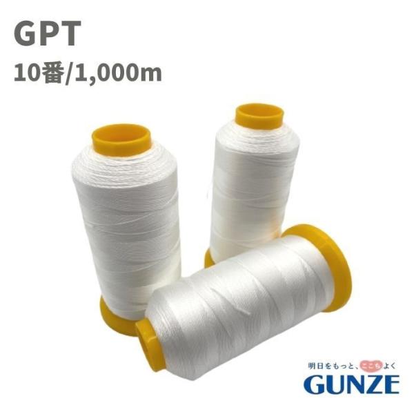 真珠・ビーズのプロフェッショナルにも使用される通し糸。切れにくく、伸びにくい糸のため真珠ネックレスの糸替え用として大変好評です。大手繊維メーカー"グンゼ"が製造した安心の高品質。メーカーから直接仕入れているため、他にはないお手頃価格を実現し...