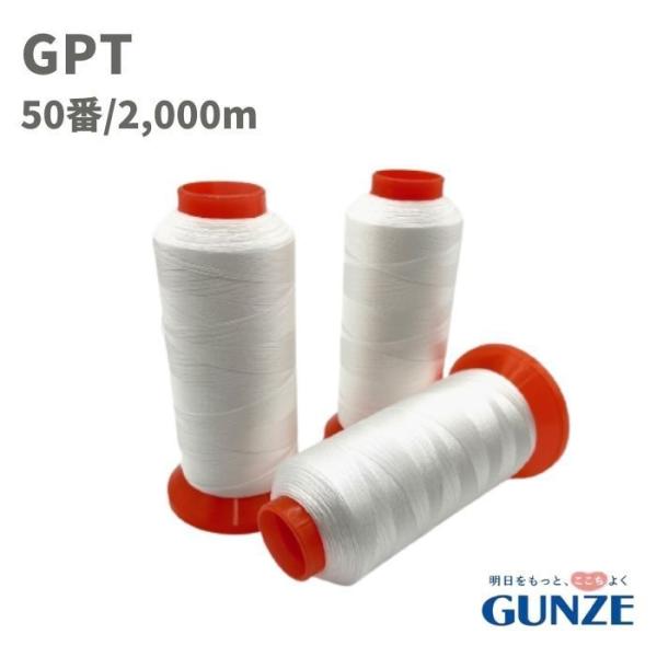 真珠・ビーズのプロフェッショナルにも使用される通し糸。切れにくく、伸びにくい糸のため真珠ネックレスの糸替え用として大変好評です。大手繊維メーカー"グンゼ"が製造した安心の高品質。メーカーから直接仕入れているため、他にはないお手頃価格を実現し...