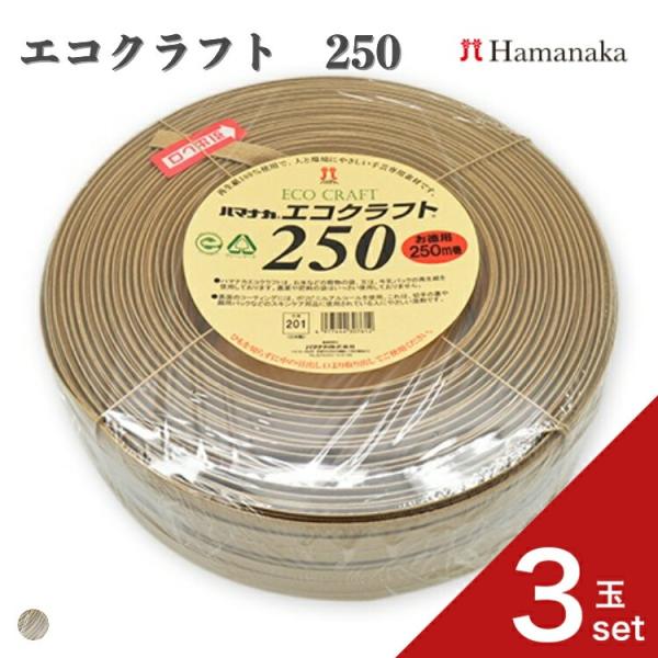 人と環境にやさしく丈夫な、再生紙100％の紙バンド環境にやさしい再生紙100%使用のエコ素材。カゴ、バッグ、小物入れなどアイデア次第で作品づくりの幅が広がります。「エコクラフト」はハマナカ株式会社の登録商標です。ハマナカエコクラフトシリーズ...