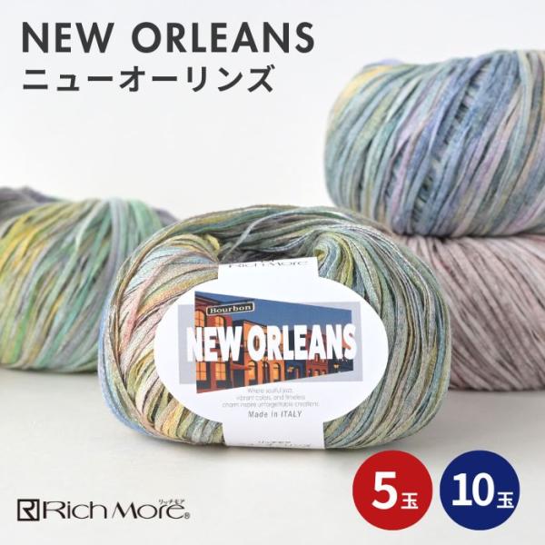 脱色感がトレンディーなマルチカラープリントのテープヤーン綿糸を経糸、ポリエステル系を緯糸にした細幅織物の扁平糸です。4色の染料をスプレー噴射して綿部分を染めています。この染料ではポリエステル部分が染まらず白いまま残ることにより、トレンド要素...