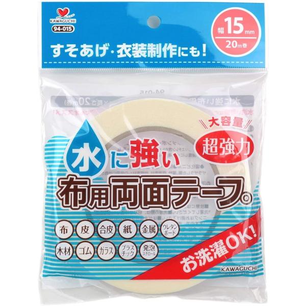 水洗い可能なので、すそ上げ・衣装・カフェカーテンなどの製作にもおすすめ！しなやかで曲面にもしっかり接着します。用途・手芸、工芸、クラフト、ホビー用・布、皮、合皮、紙、金属、ウレタンボード、木材、ゴム、ガラス、プラスチック(ポリプロピレン・ポ...