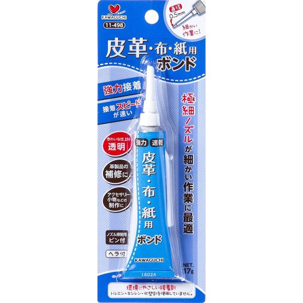 皮革の接着、ペーパークラフトなど、細かな作業に最適なボンド。細工しやすくつまりにくい特殊ノズル。固着後透明になります。◆仕様◆【容量】1ヶ【サイズ】約20ml入り【素材】スチレンブタジエンゴム【注意事項】目やのどに刺激を感じたり、気分が悪く...