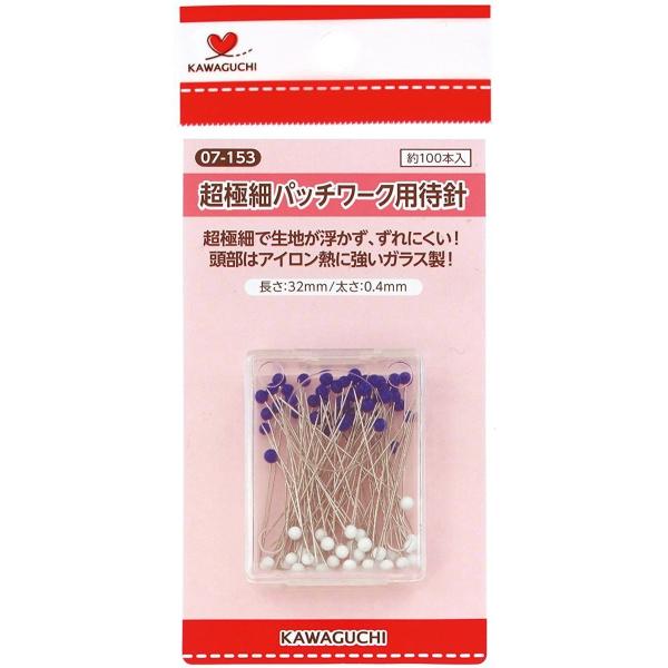 0.4ミリの超極細針でとめるから、生地が浮きにくく、重ねた生地のずれが少ないです。合わせたピースがきれいにそろうので、作品の仕上がりもきれいです。刺しやすく、跡が残りにくいです。直線等を縫う時、しつけをせず待針を打ったままミシンがけができる...