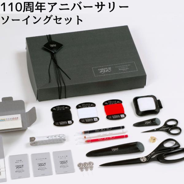 日本国内生産にこだわり、使いやすく、プロフェッショナル・ユーザーの方も満足できる高品質の道具セットです。 爆買