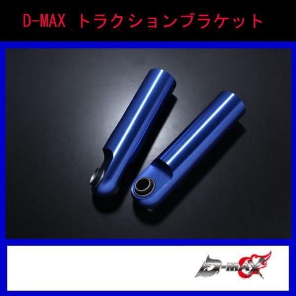 商品名：トラクションブラケット（片側1本のみ） 適合車種 ：180SX/S13/S14/S15/A31/C33/C34/C35適合商品 ：D1SPEC/SUPER STREET※RACINGSPECには対応しておりません。※ブラケットのФを...