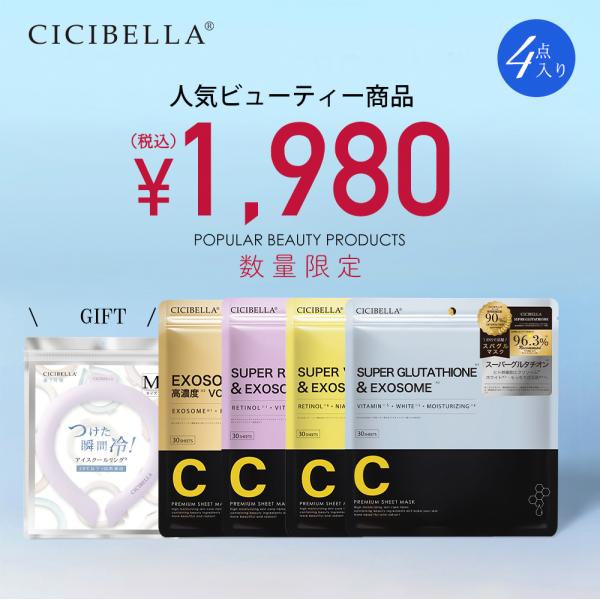 ポイント利用　爆買