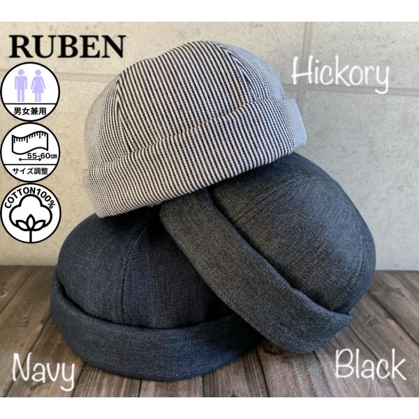 ブランド説明Rubenハットです。【ブランド：Ruben（ルーベン）】当ブランドは「Required one」をコンセプトとしています。Required one（リクエアードワン） とは必要な物、必需品との意味。帽子がファッションのトータル...