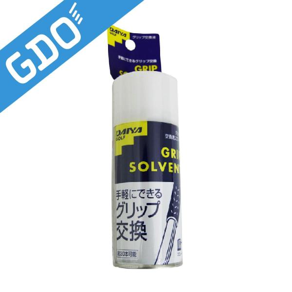 リペアグッズ (新品)