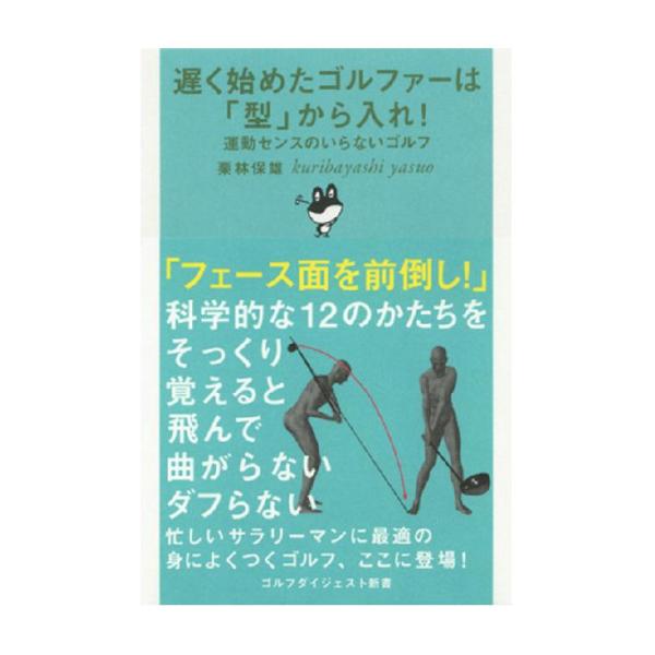 書籍 (新品)