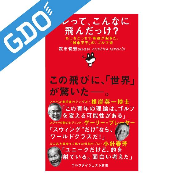 書籍 (新品)