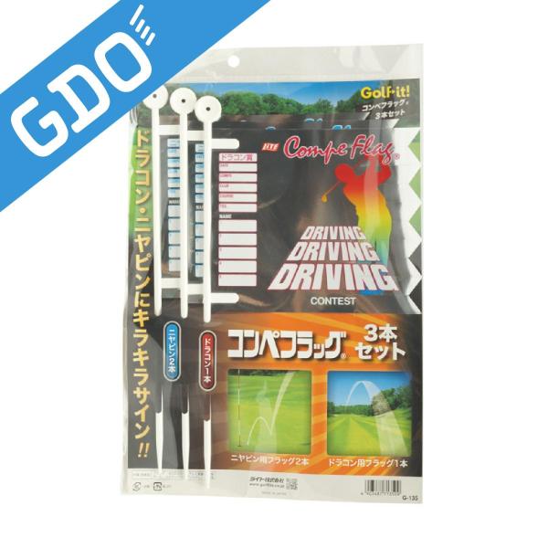 コンペギフト (新品)