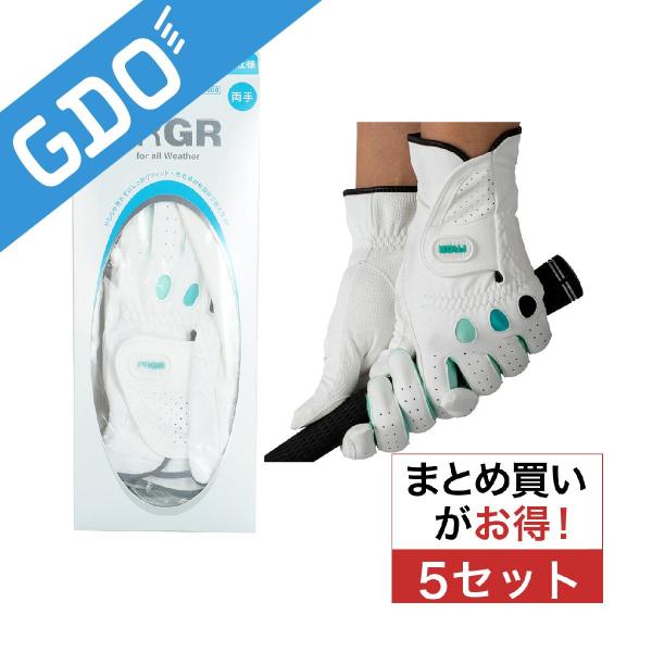 グローブ セット品 (新品) weekdaybgsale